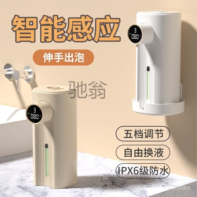 Contact seller/s％Automatic Hand Washing Machine Sensor Intelligent ...