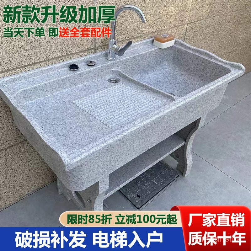 Contact seller/Quartz Stone Laundry Tub Balcony Integrated Inter ...