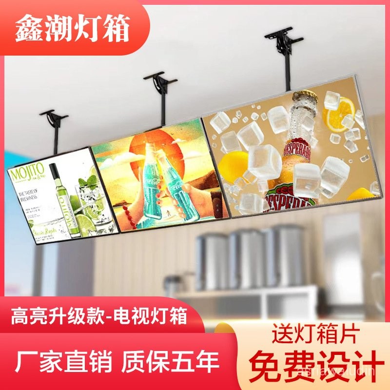 Contact seller/Bar Light Box LED Display Signs Milk Tea Milk Tea Shop ...