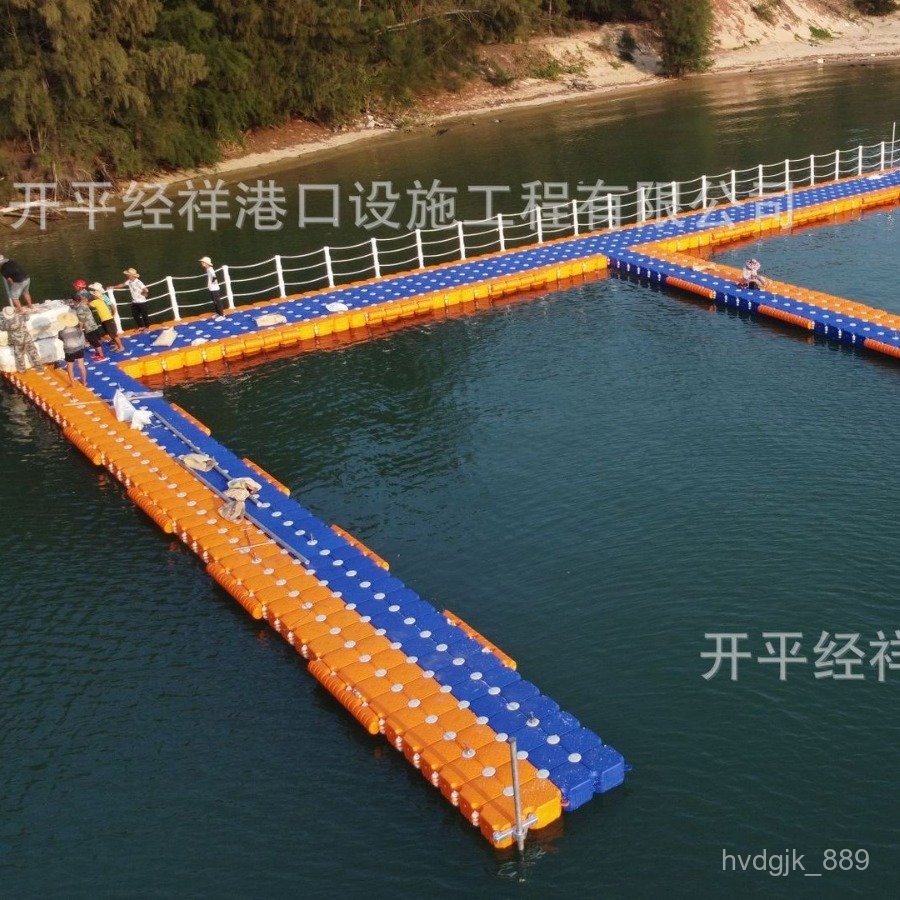 Contact seller/Floating Pontoon Platform Wharf Yacht Berth Floating ...