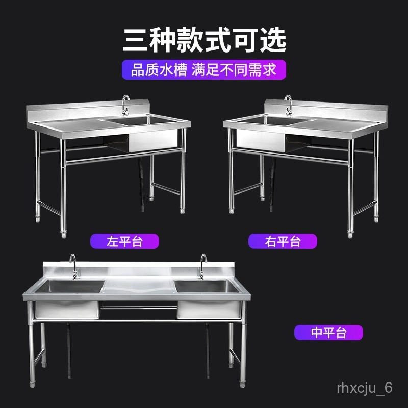 J-H/ Stainless Steel Kitchen Single Sink Double-Sink Pool Commercial ...