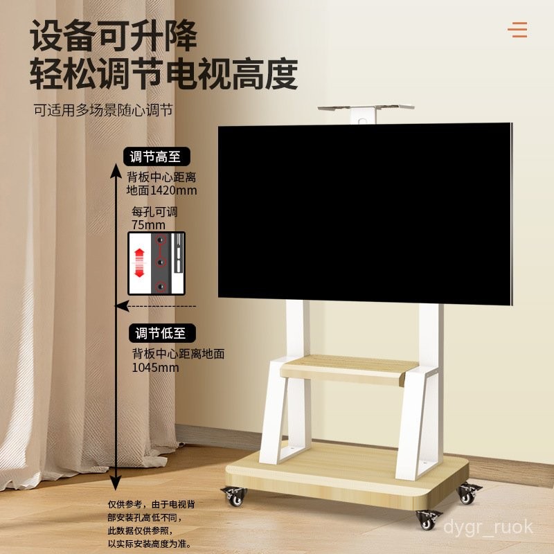 Contact seller/TV Movable Bracket Floor Trolley with Wheels for Hisense ...