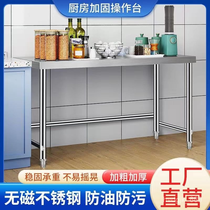 Contact seller/Packing Countertop Kitchen Console Restaurant Vegetable ...