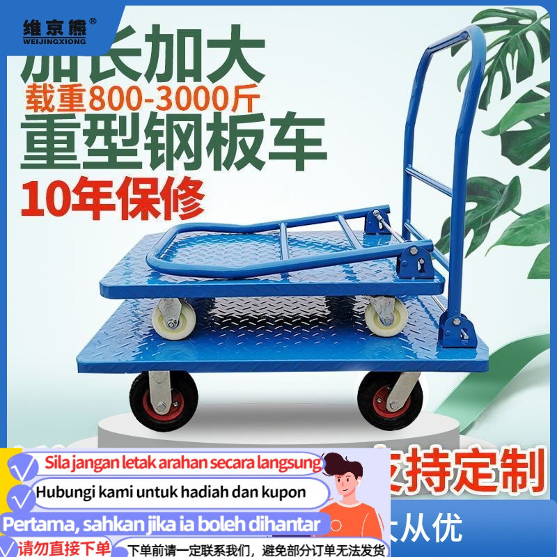 Get 7% coupon+gift】rolley Toilet Force Trolley Hand Buggy Cart Truck ...