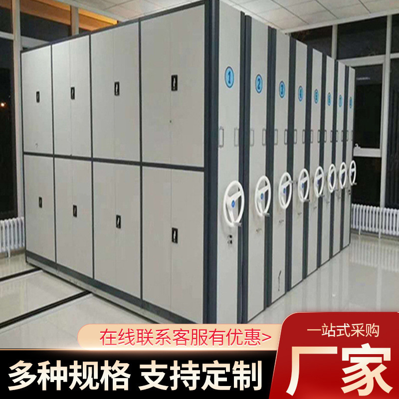 M/Electric Intelligent File Archive Shelf Data File Storage Cabinet ...