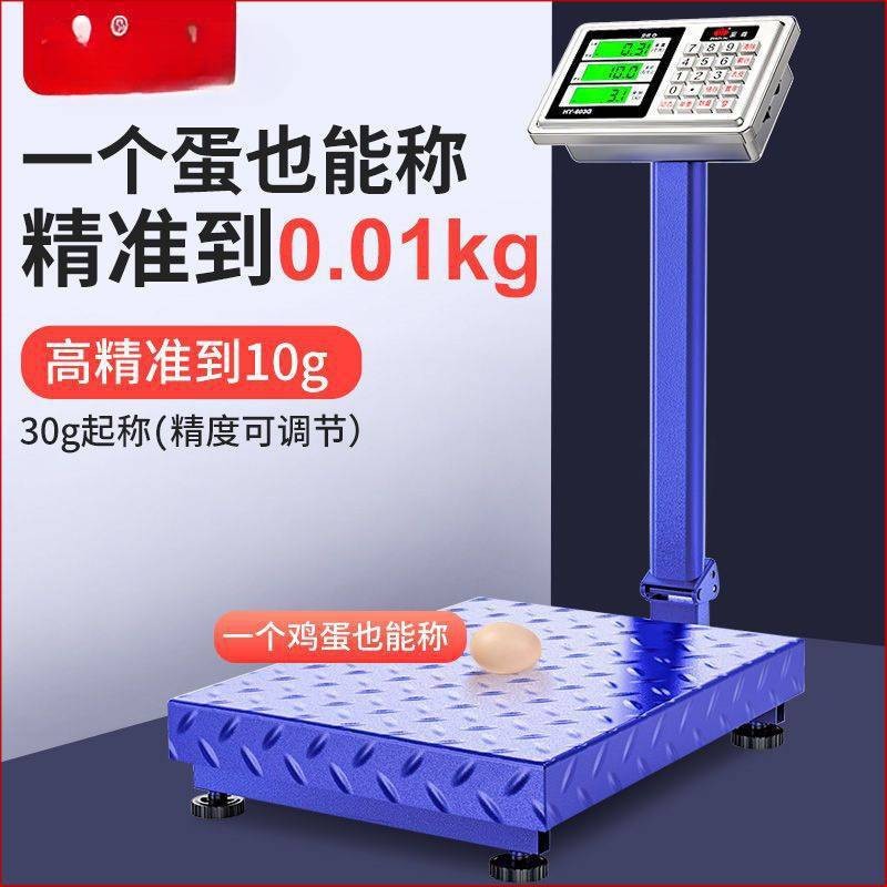 SJ-Platform scale300kg150kg Electronic Scale600kg Industrial and ...