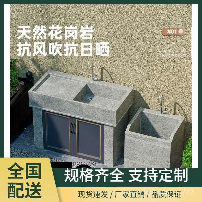 M/Outdoor Wash Basin Courtyard Laundry Tub Basin Pool Laundry ...