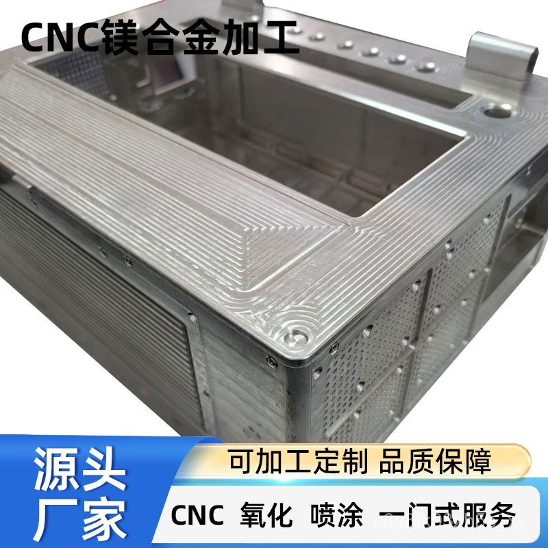 M/CNC Magnesium Alloy Aluminum Alloy Die Casting Reinforcement Computer ...