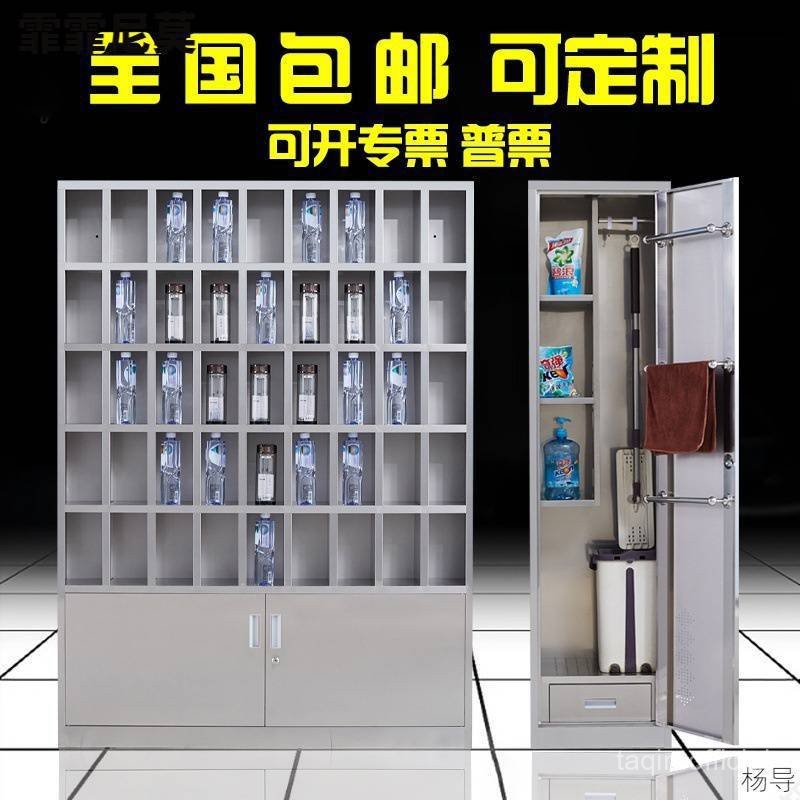 M/Stainless Steel Wardrobe Bathroom Cabinet Staff Cabinet Dormitory ...