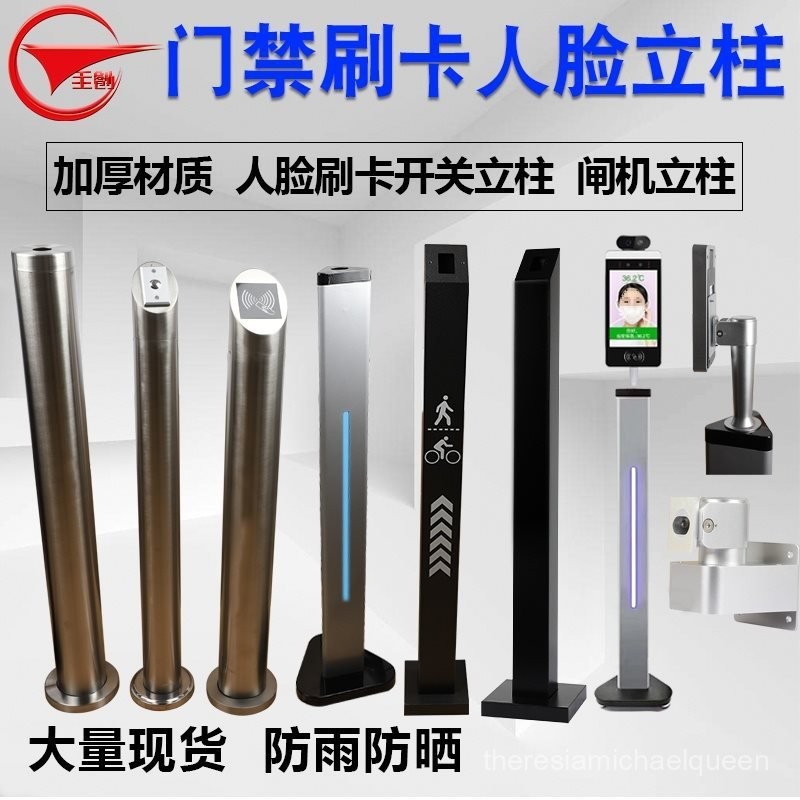 M/Gongchuang Access Controller Credit Card Column Card Reader Face ...