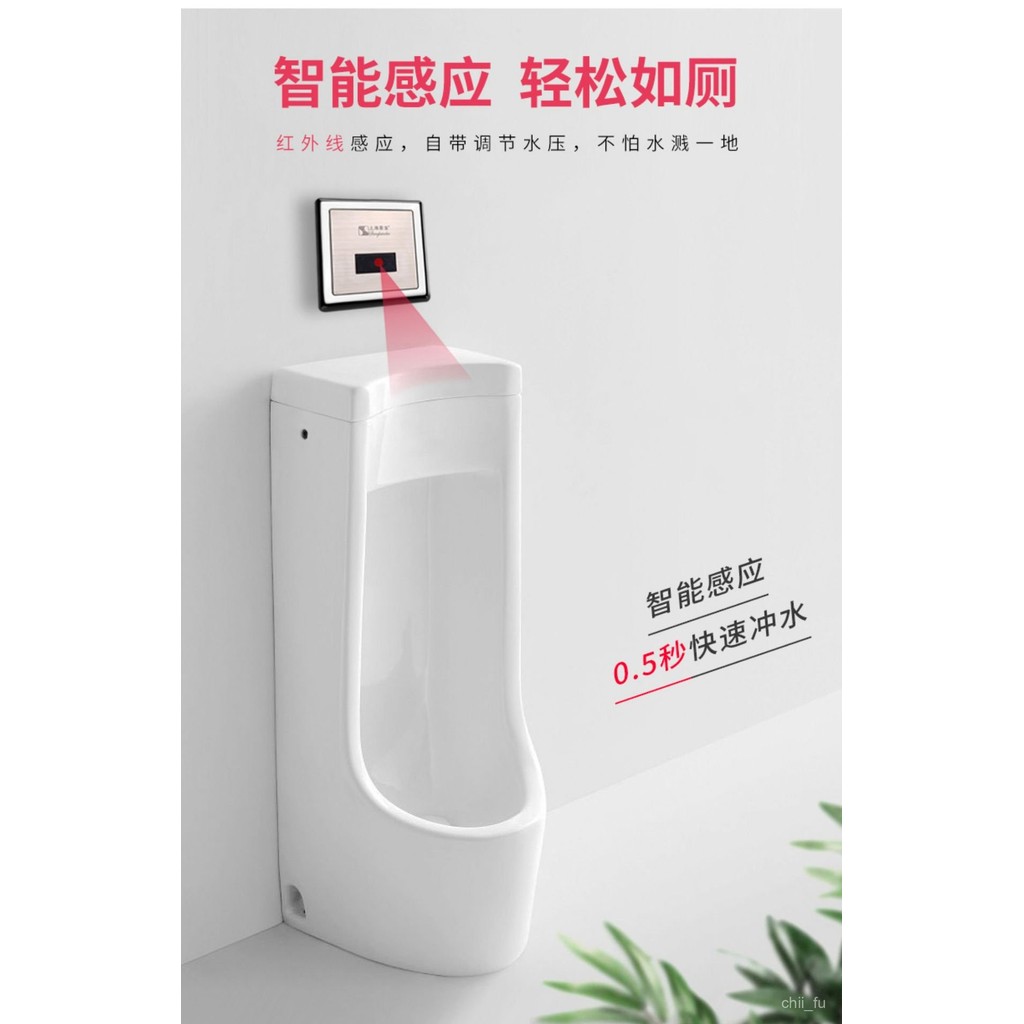 M/Induction Concealed Automatic Flusher Wall Urinal Sensor Toilet Urine ...