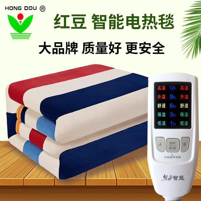 JY-8/Red Bean Brand Electric Blanket Electric Blanket Single Double ...