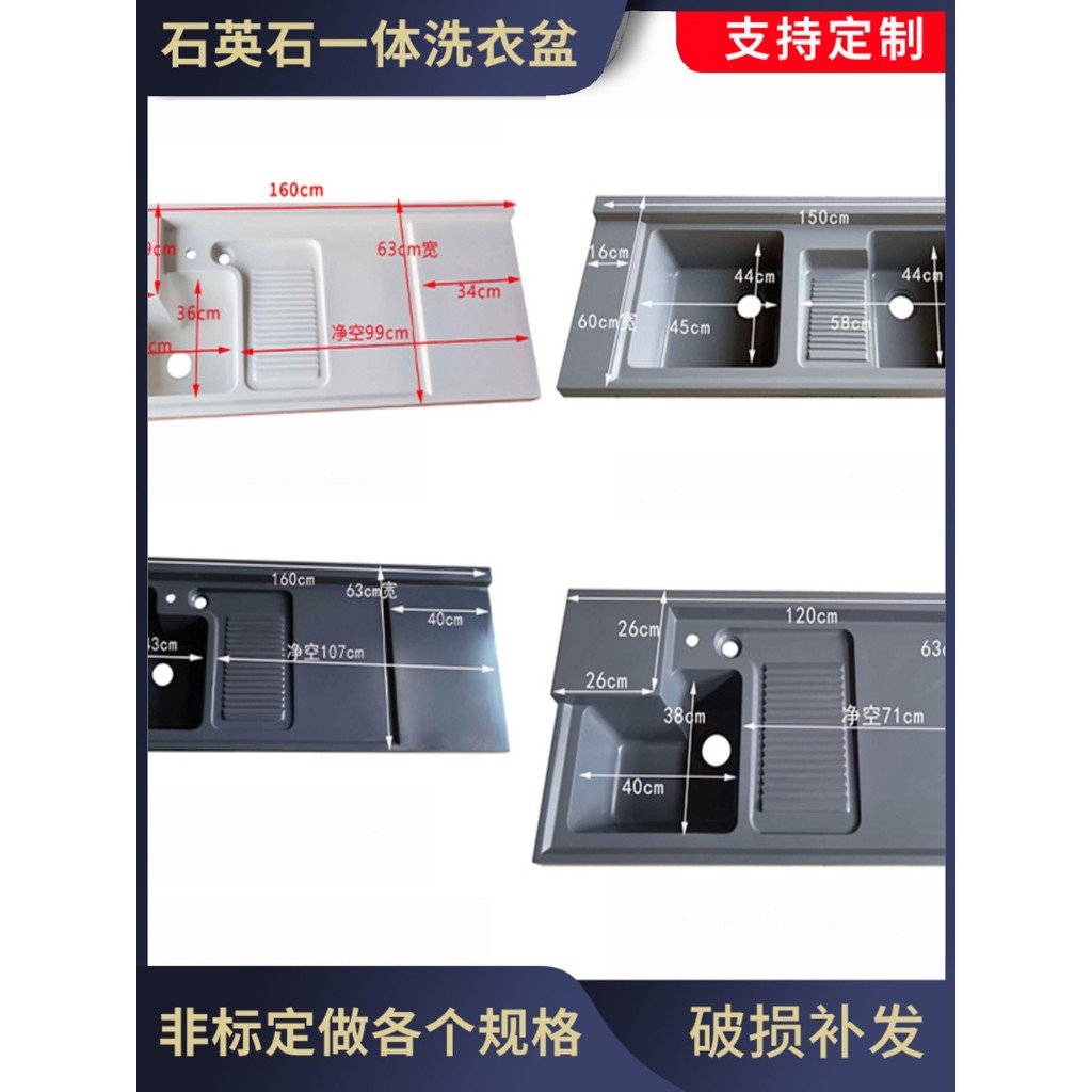 Q-8/S228Balcony with Washboard Quartz Stone Laundry Tub High and Low ...