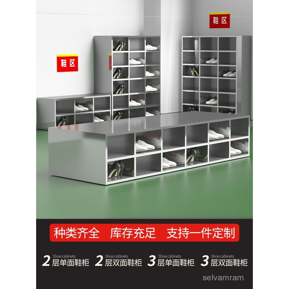 Contact seller/Stainless Steel Shoe Cabinet Locker Room Shoe Changing ...