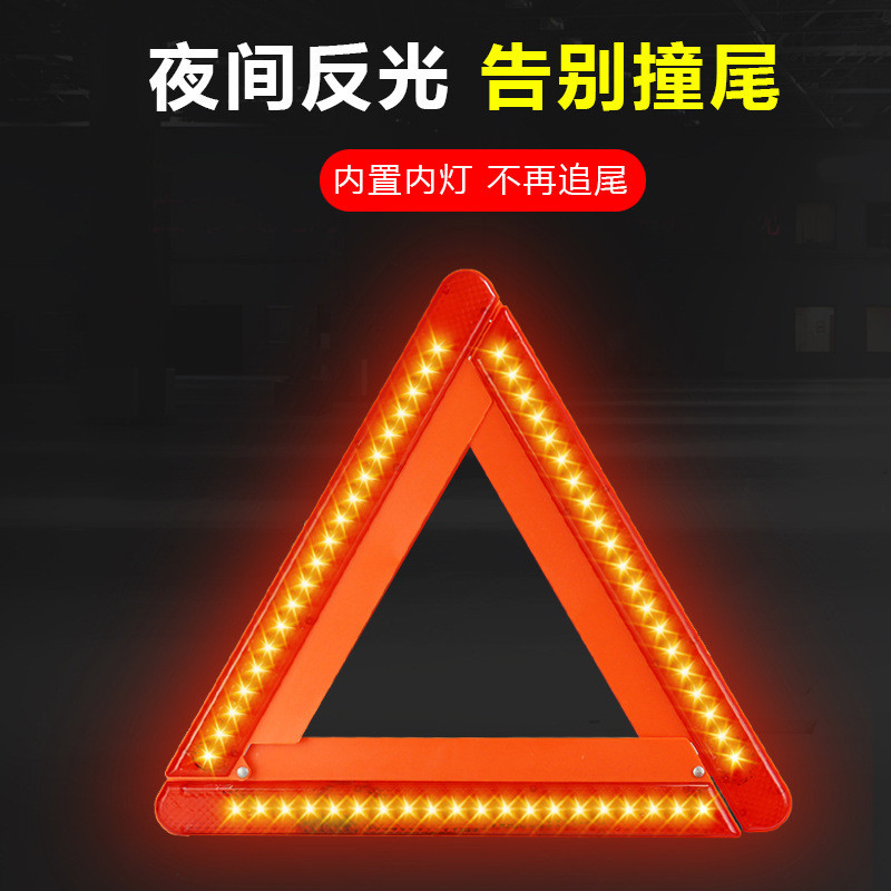 JY-8/Car Supplies LED Light Car Tripod Car Reflective Triangle Warning ...