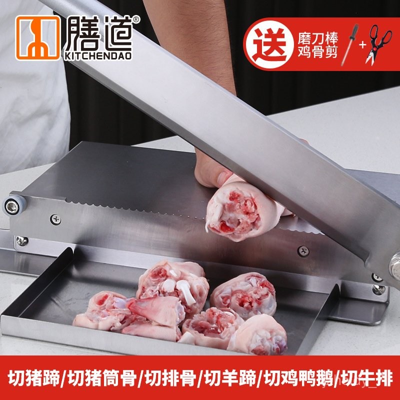 Contact seller/Kitchen Road Bone Cutting Machine Commercial Bone Cutter ...