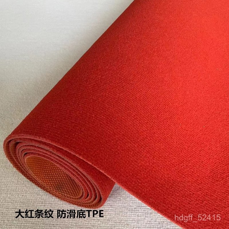 QM-48#Composite Non-Slip TPE Floor Mat Commercial Office Corridor Aisle ...