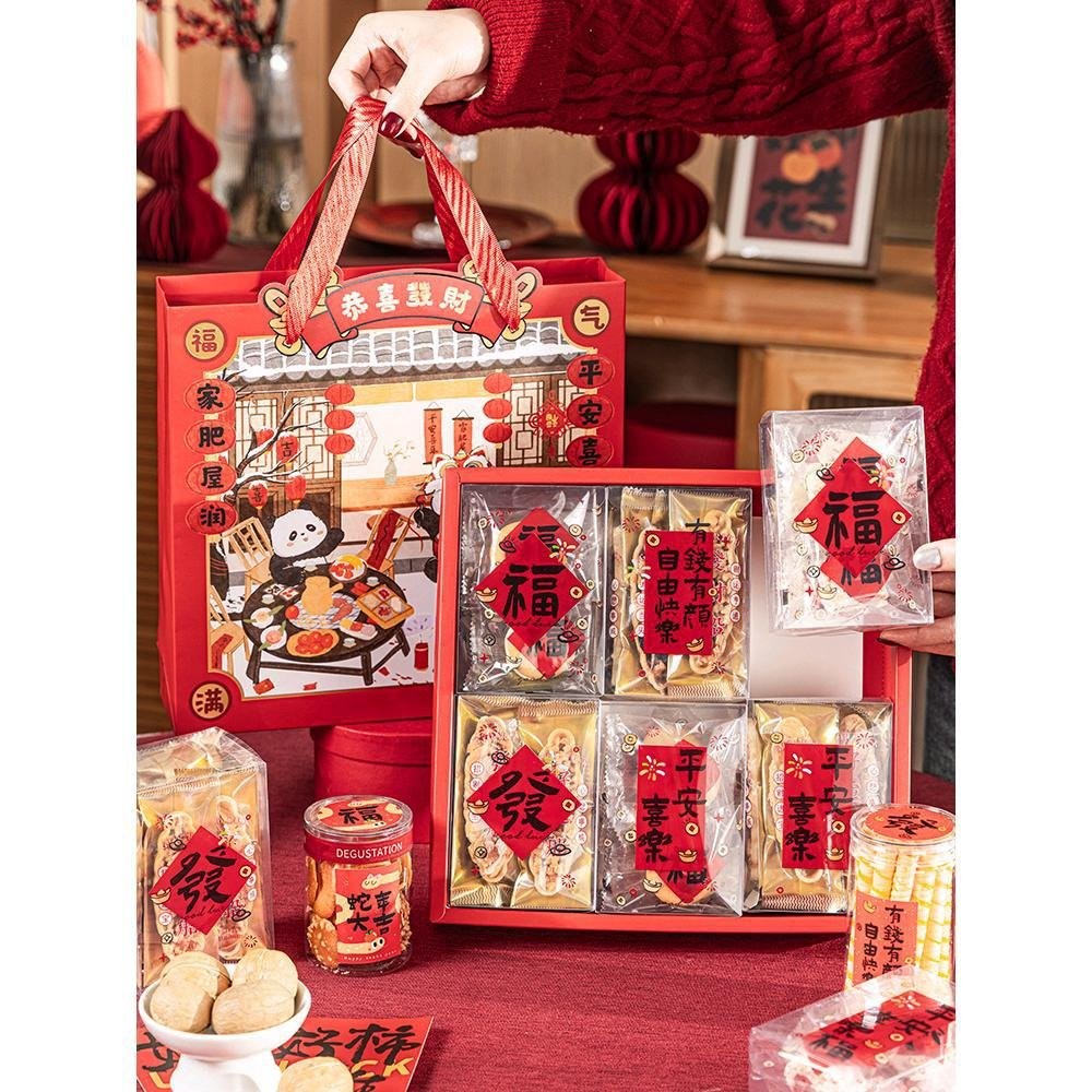 SJ-2025New Year Snake Year Packing Box Princess Nougat Snack Gift Box ...