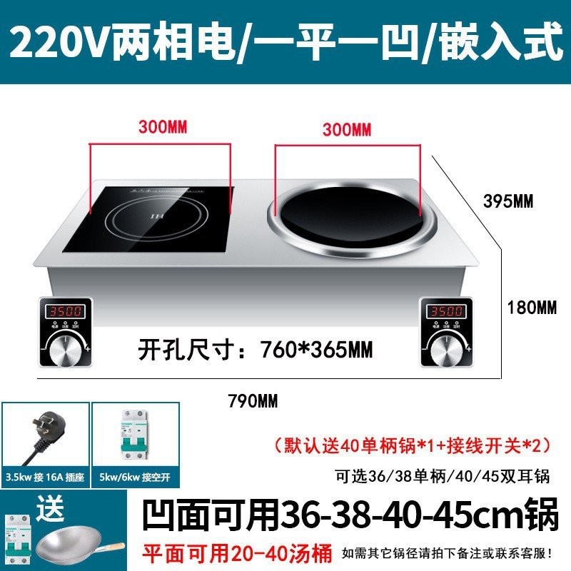 Contact seller/Embedded Induction Cooker Double Burner High Power ...