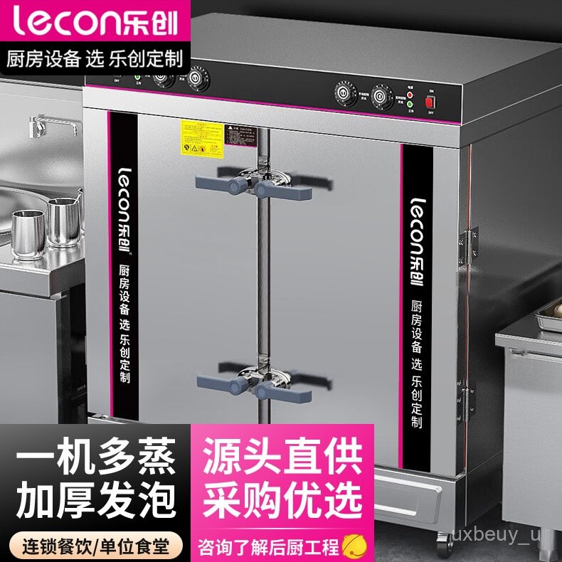 Contact seller/Lecon Double Door Food Steamer Cart36Full-Automatic Food ...