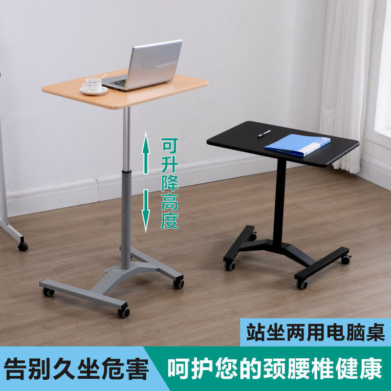 JY-8/Standing Office Computer Desk Bedside Lifting Desk Laptop Desk ...