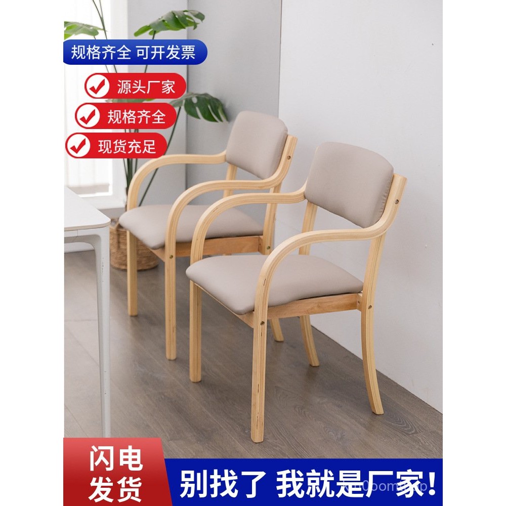 M/Nursing Home Dining Chair Cat Scratch Leather Solid Wood with ...