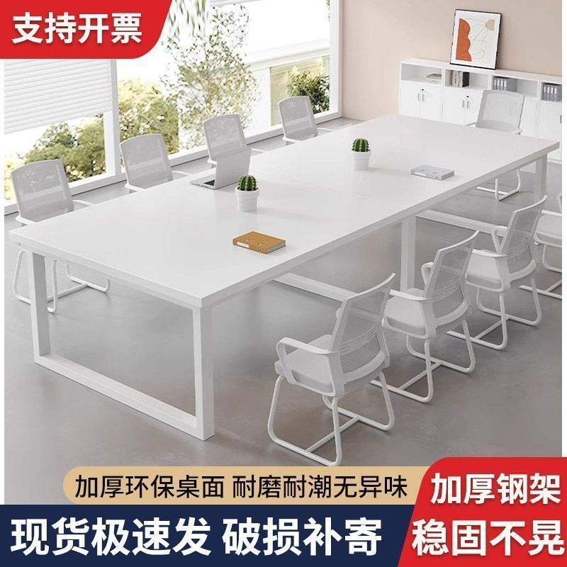 Q-8/Conference Table Office Table and Chair Combination Long Table ...