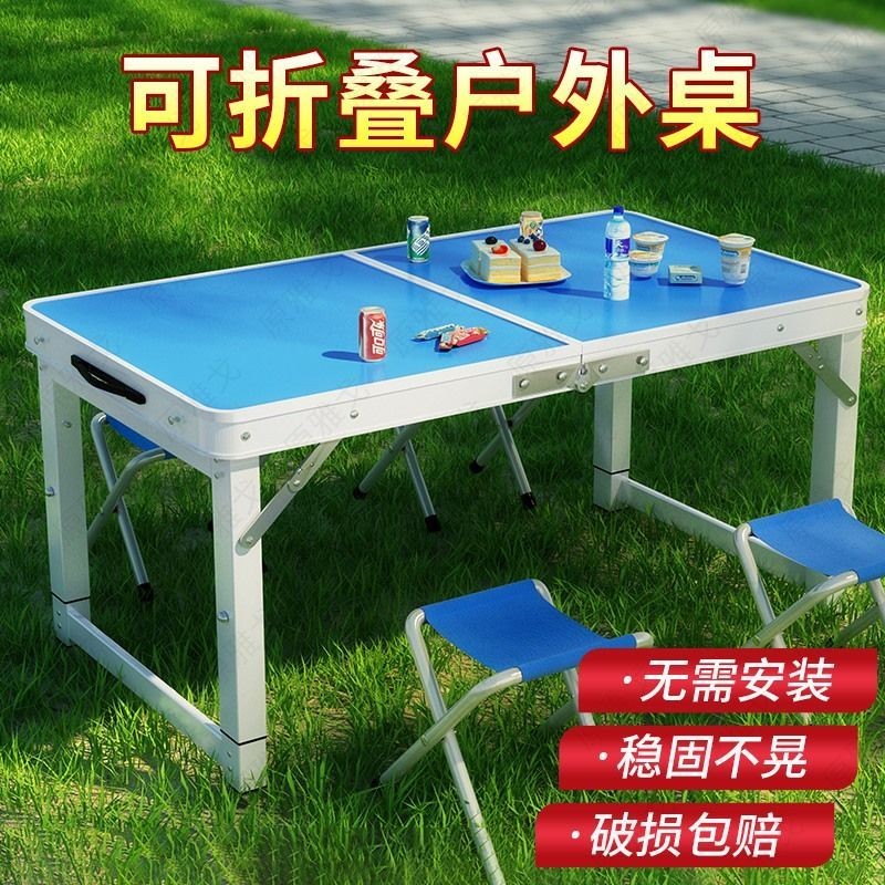 Q-8/Night Market Stall Outdoor Folding Table Portable Aluminum Alloy ...