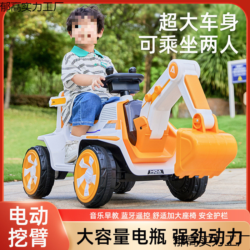 JY-8/Children's Electric Excavator Engineering Vehicle Extra Large ...