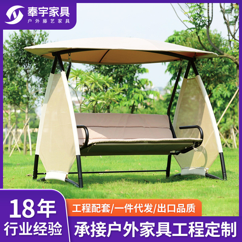 JY-8/Outdoor Swing Garden Rocking Chair Outdoor Hanging Chair Garden ...