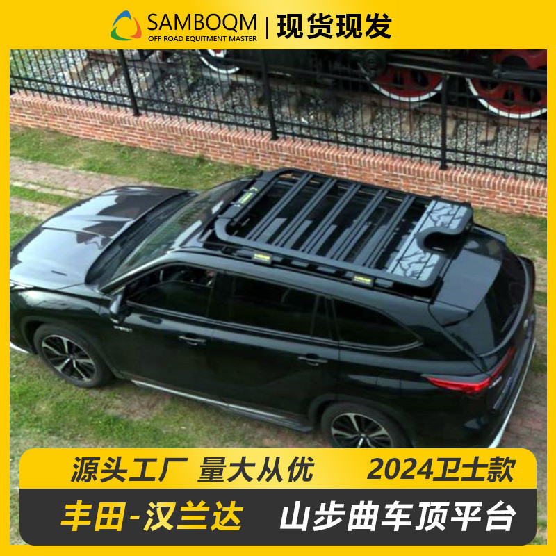JY-8/Highlander Roof Rack Ladder Mountain Step Modified Roof Rack Roof ...