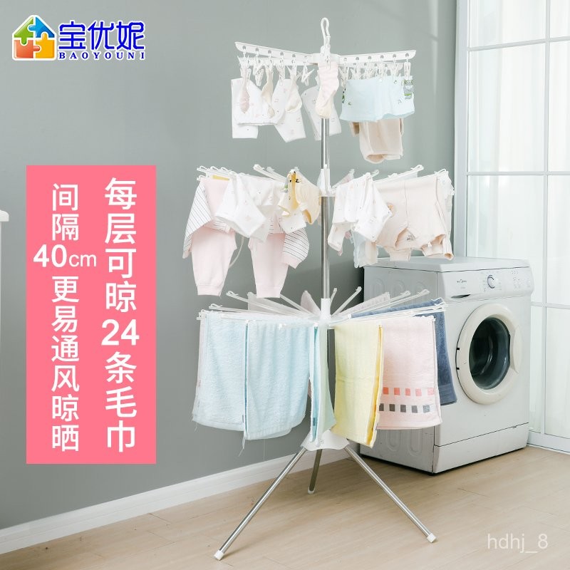 J-H/Baby Clothes Drying Rack Floor Folding Indoor Multi-Functional ...
