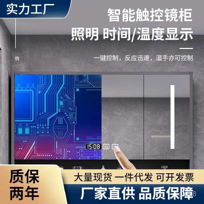 J-H/Solid Wood Smart Mirror Cabinet Bathroom Freestanding Wall-Mounted ...