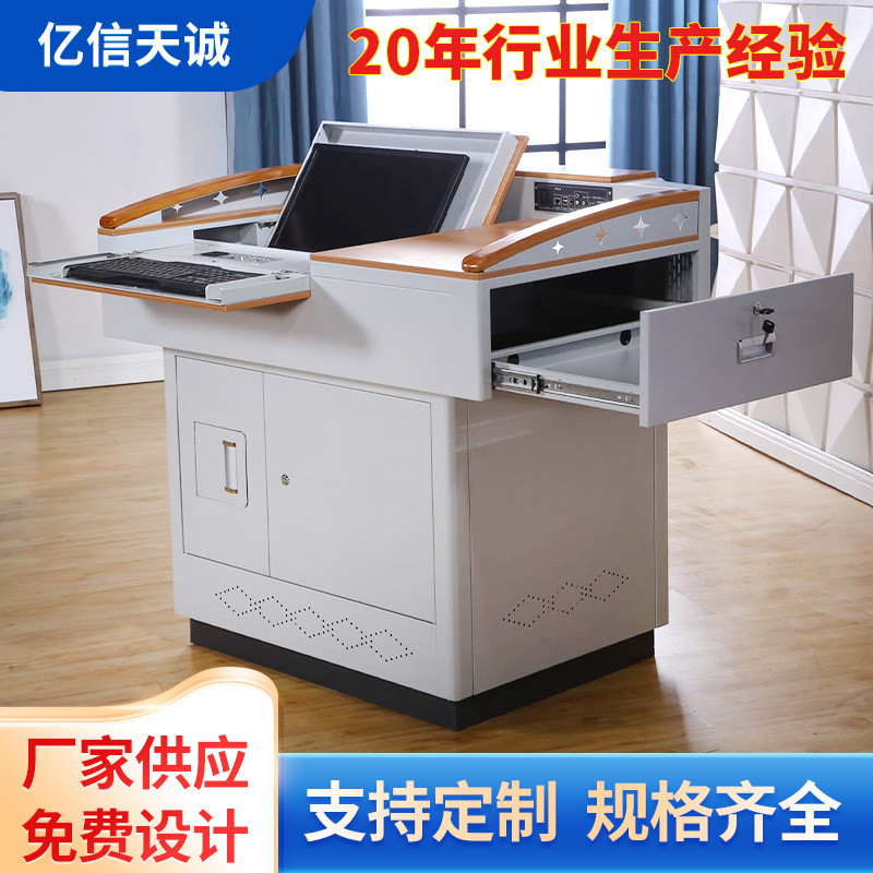 J-H/Multimedia Podium Steel Multifunctional Classroom Computer Desk ...