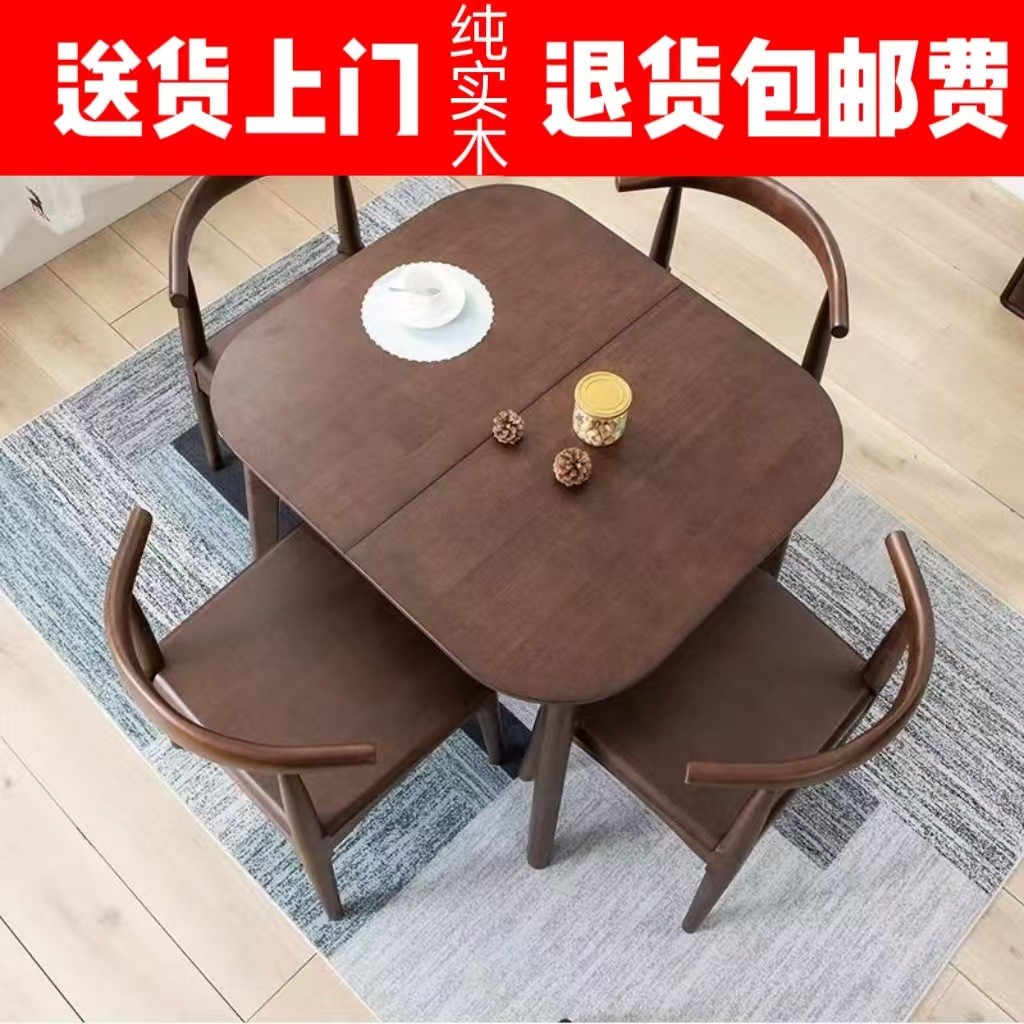 J-H/Nordic Solid Wood Dining Table Small Apartment Extendable Push-Pull ...
