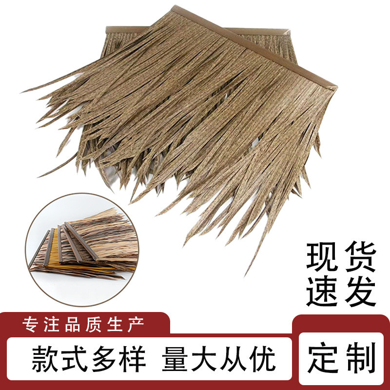 J-H/Artificial Grass Tile Direct Sale Plastic Aluminum Insect-Proof PVC ...