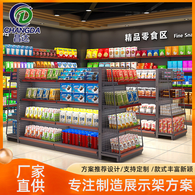 J-H/Perforated Board Convenience Store Shelves Supermarket Shelves ...