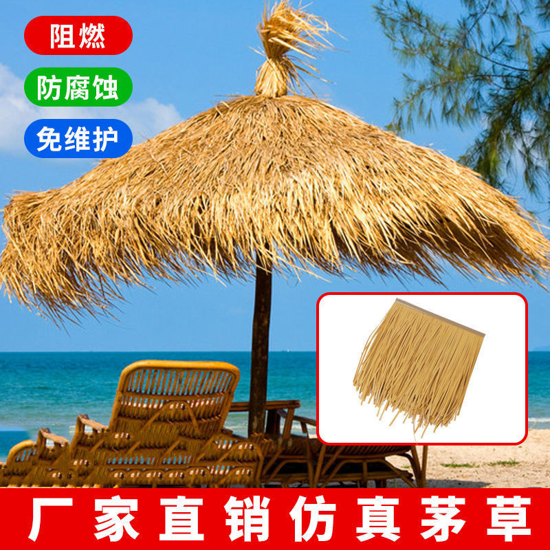 J-H/Artificial Straw Plastic Straw Fake Grass Roof Decoration Special ...