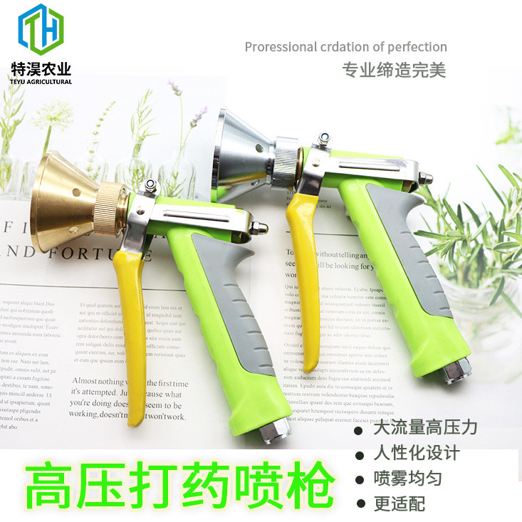 J-H/Agricultural Spray Insecticide Spray Gun High Pressure Spray ...
