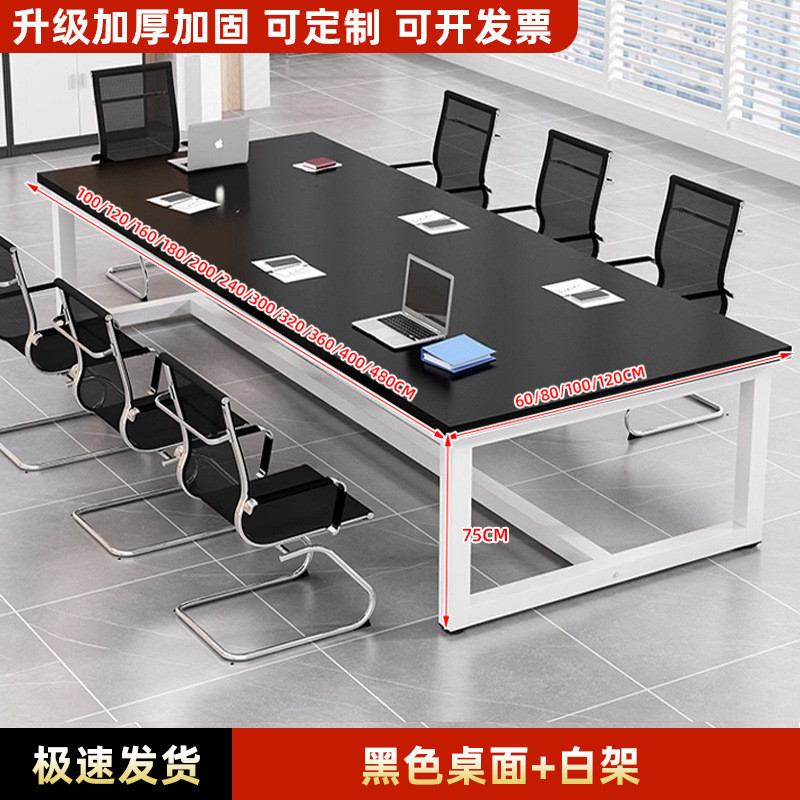 Conference Table Long Table Simple Modern Office Desk and Chair Set ...