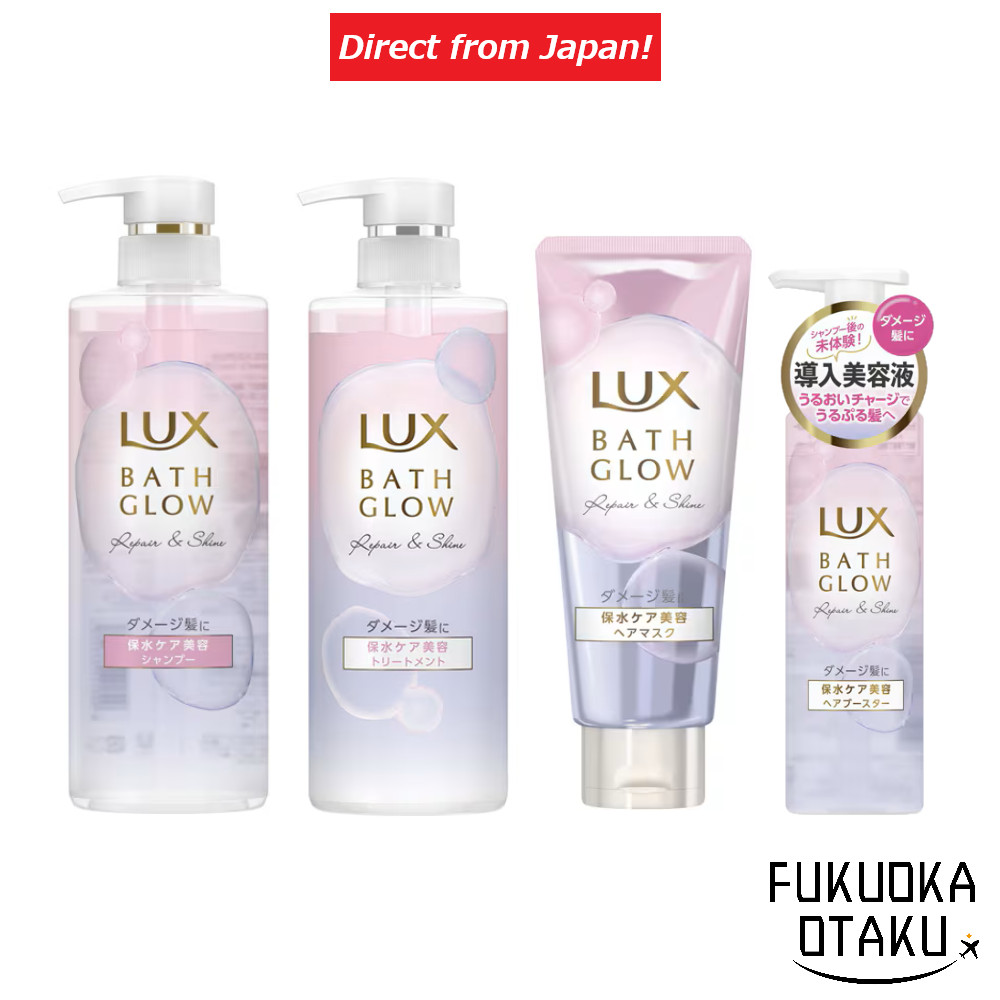 Lux Bath Glow Repair & Shine Shampoo / Treatment / Hair Mask / Hair Booster 【Direct from Japan ...