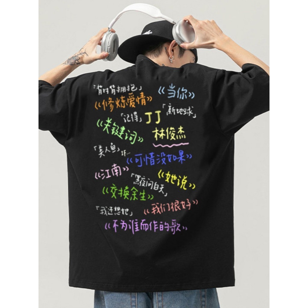 JJ Lin 2024 World Tour T-shirt, Customised Concert Patterns Support Top ...