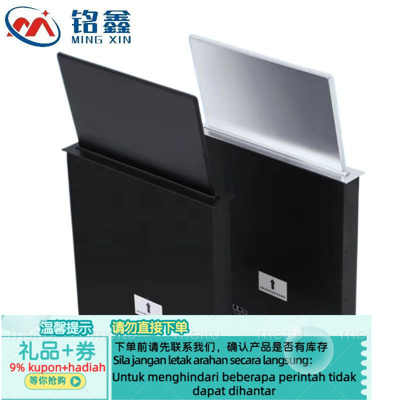 JY-8/21.5Inch LCD Screen Lifter All-in-One Machine with Screen ...