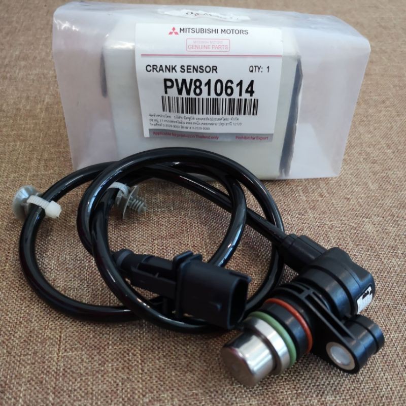 Proton Pw810614 Gen 2 Persona Blm Flx Exora Bold Waja Campro Satria Neo ...