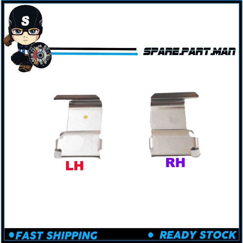 PROTON ISWARA WIRA 1.6 DISC BRAKE PAD CLIP 1 SET SPM | Shopee Malaysia