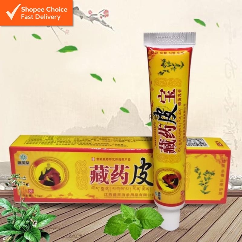 Yimoling Eczema Ointment – 100% Original Tibetan Herbal Anti-Fungal ...