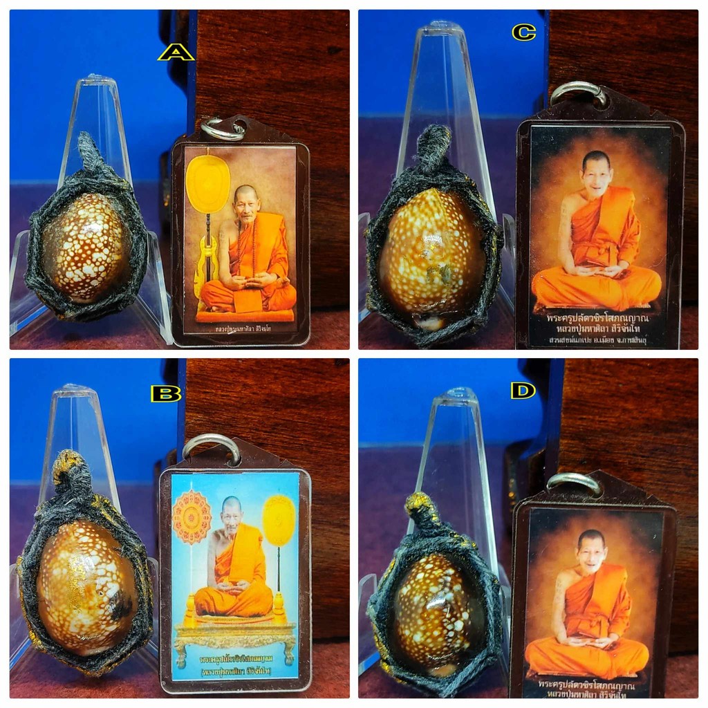 龙婆玛哈士拉高僧大德(龙婆济公)督造之挡煞至尊圣品挡降贝,附送圣僧自身法相loket （可直接当佛牌佩戴上半身） Lp Maha Sila ...