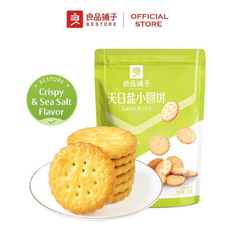 良品铺子 Bestore Salt Biscuits (102g) 天日盐小圆饼 咸味饼干 膨化零食 饼干 饼干 中国零食 零食 ...