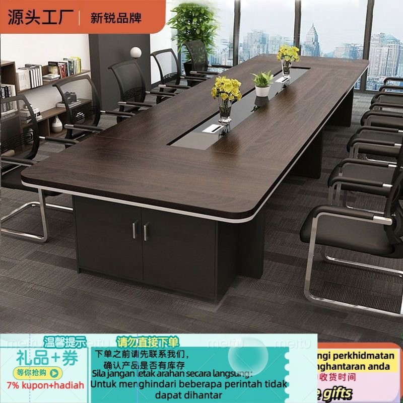 Get 7% coupon+gift】nce Table Long Table Simple Modern Desk Conference ...