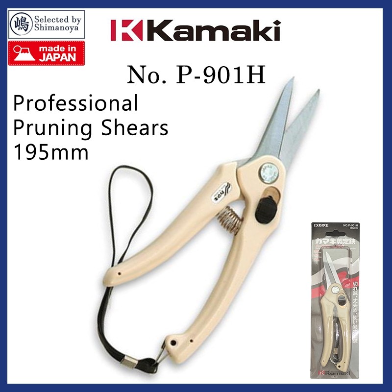 KAMAKI NO. P-901H (195MM) PRUNING SHEARS Made In JAPAN | Shopee Malaysia